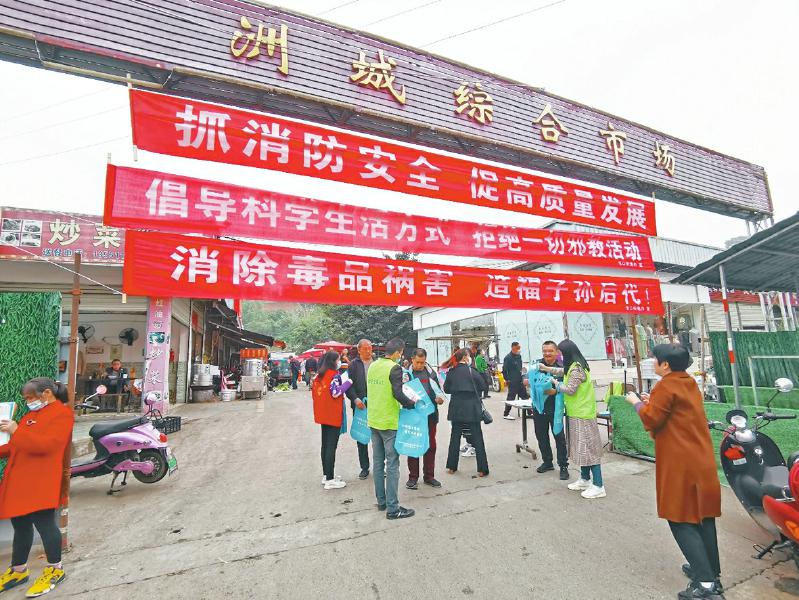 筑强基层“法治堡垒”为乡村振兴蓄势赋能 第07版:综合 20230407期 四川法治报