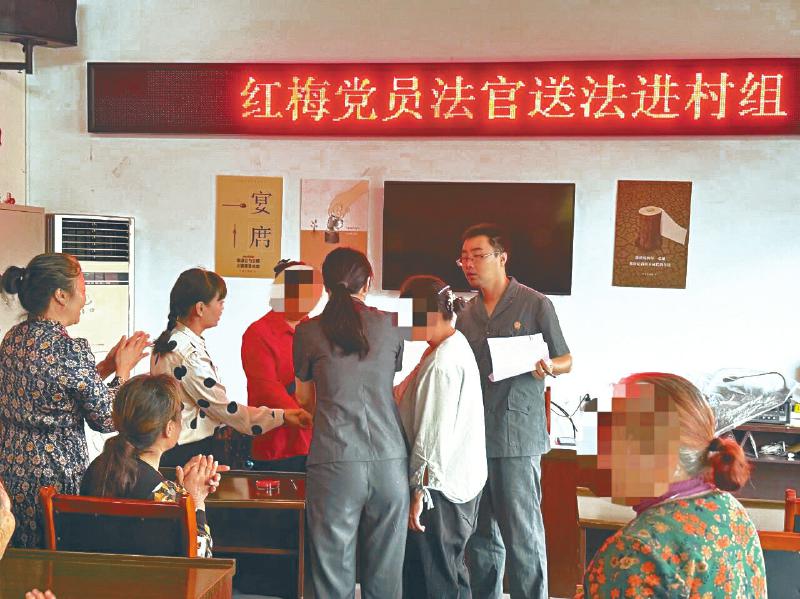 自贡市贡井区法院：审判实践让“枫”景更美 第07版:基层 20231208期 四川法治报